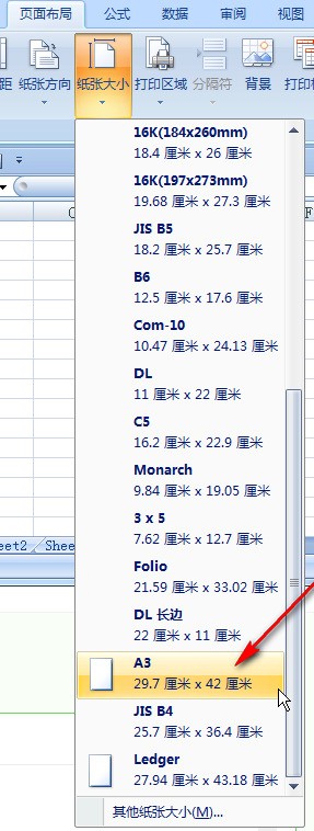 在Excel中怎么制作A3纸的表格-ZOL问答