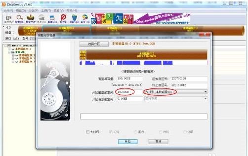 如何用DiskGenius调整C盘大小-ZOL问答