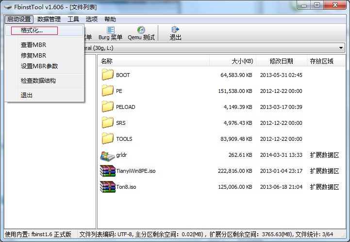 是不是有的U盘做不了开启盘-ZOL问答