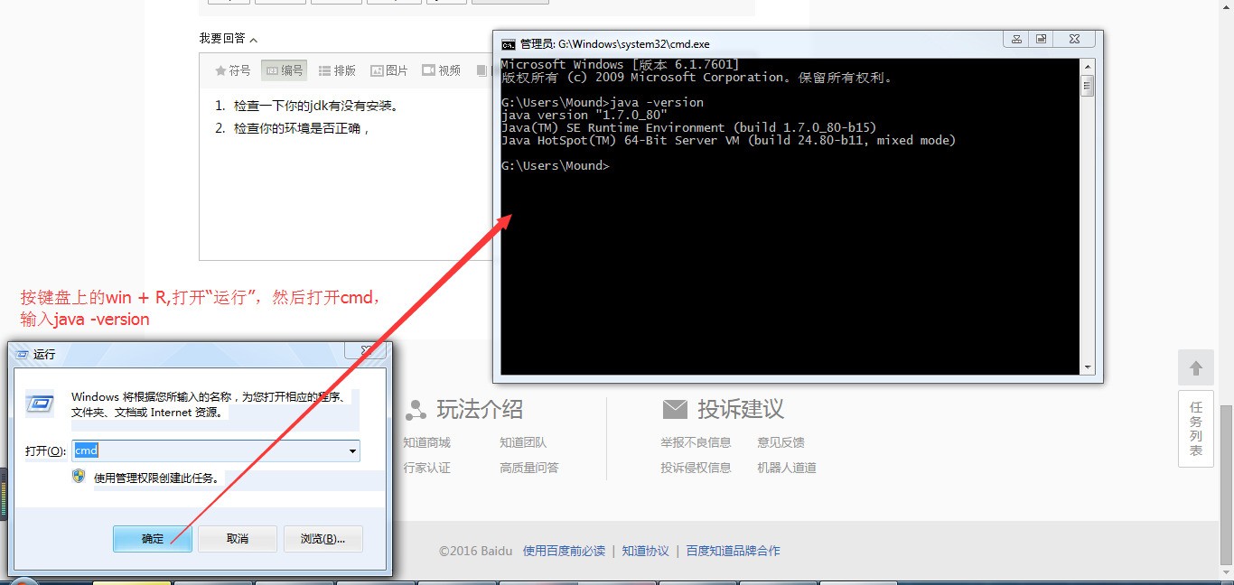 Eclipse开启时显示could Not Create The Java Virtual Machine 如何解决 Zol问答
