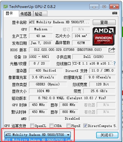 怎么看GPU-Z显示的是什么显卡?-ZOL问答