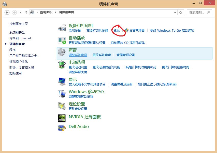 戴尔 inspiron 15 3000 series 触摸屏肿么锁-ZOL问答