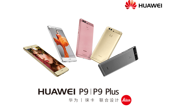 华为P9 Plus支持NFC吗？-华为P9 Plus-ZOL问答