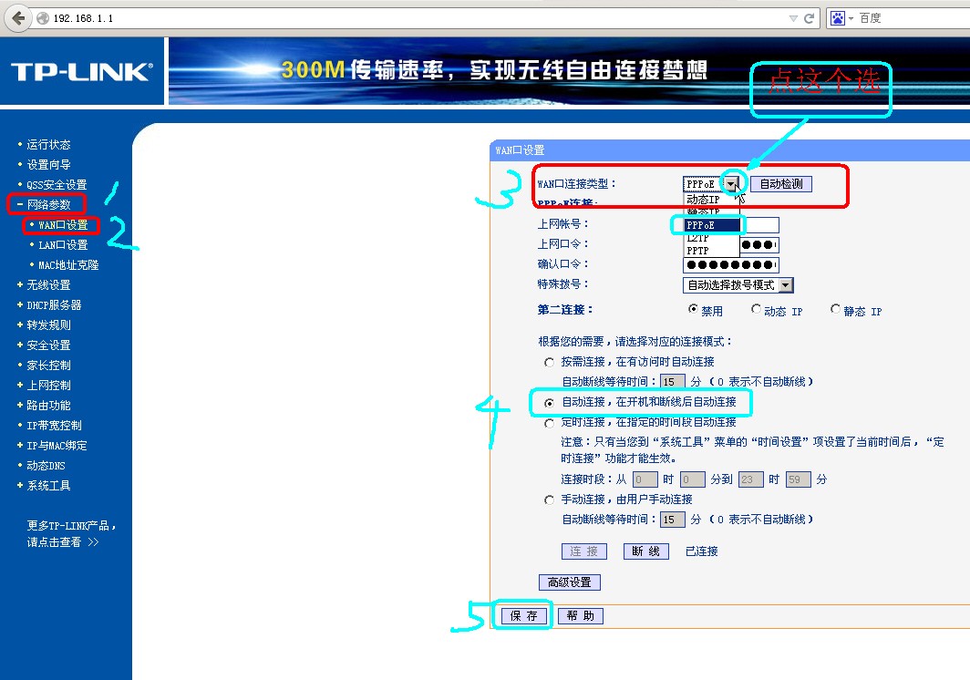电脑装路由器必须要宽带帐户和密码吗?-ZOL问答