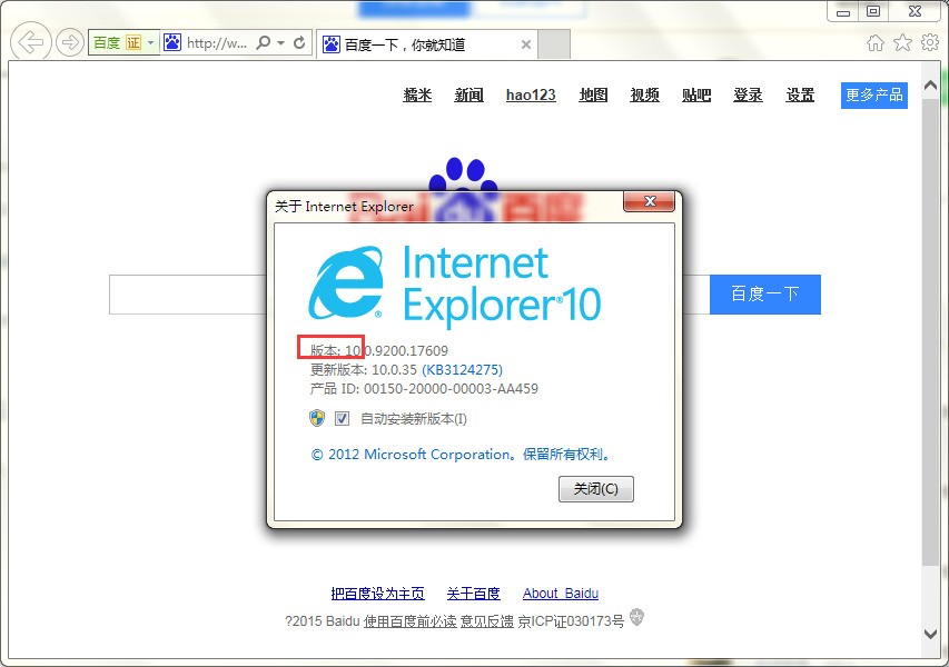 我想问一下ie7以上版本的浏览器都有哪些-ZOL问答