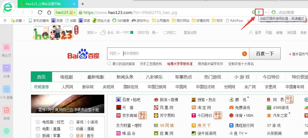 ie10兼容模式怎么设置-ZOL问答