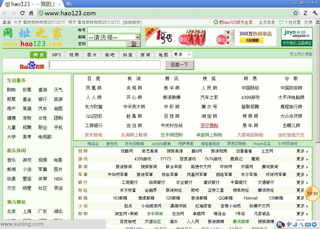 XP系统用什么浏览器最好啊,要求平稳、速度快!-ZOL问答