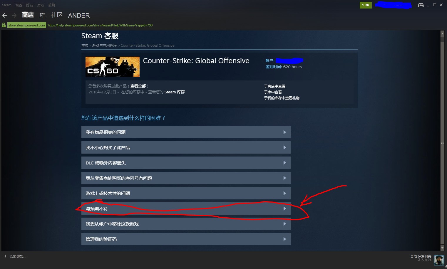 steam上购置的dlc怎么退款-ZOL问答