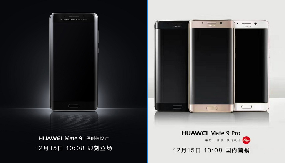 华为Mate9保时捷定制版开售了吗？-华为Mate 9保时捷版-ZOL问答