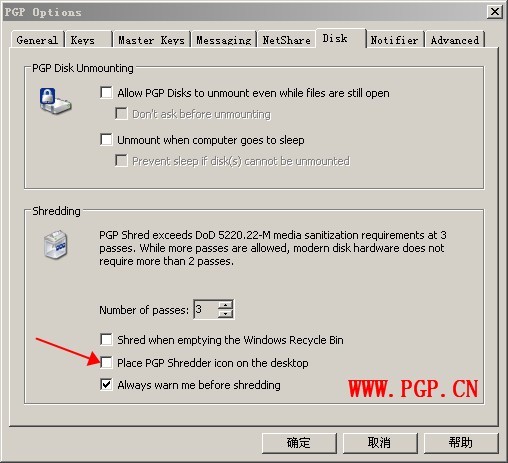 WIN7删除界面PGP Shredder快捷方式-ZOL问答