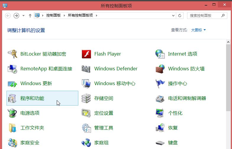 win8系统可以下载IIS吗?-ZOL问答
