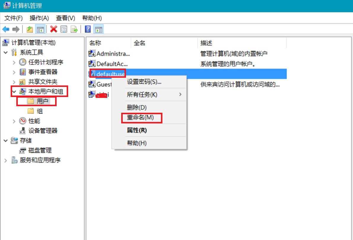 win10肿么改这个用户名字,就是是Users下面这个用户名-ZOL问答