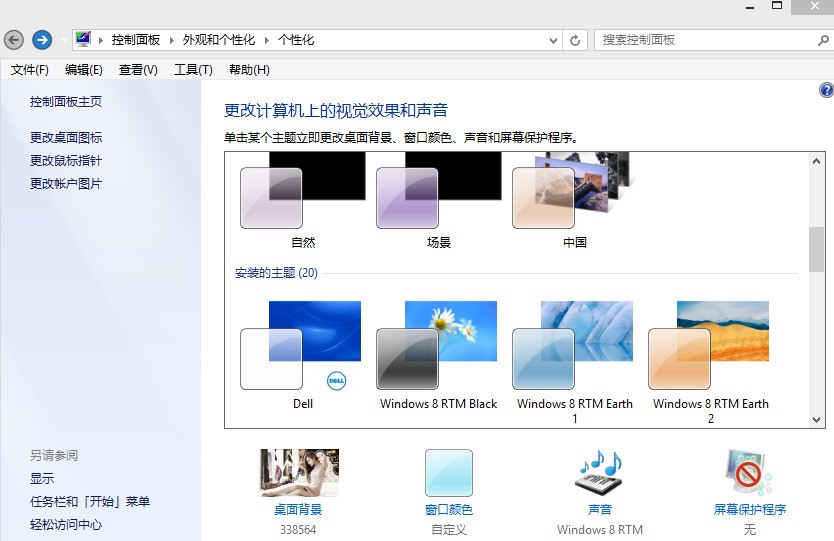 怎么将电脑屏幕颜色改回初始设置 Zol问答