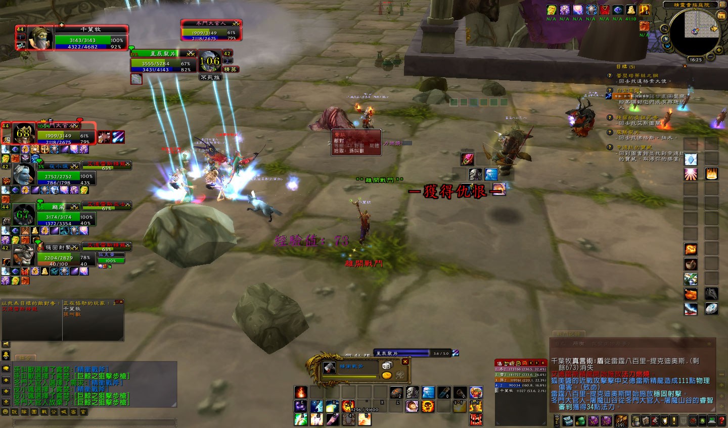 XPerl多功能综合头像的使用方法,60分求!-ZOL问答