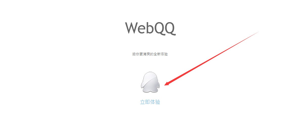 怎么用手机登录QQ网页电脑版?-ZOL问答