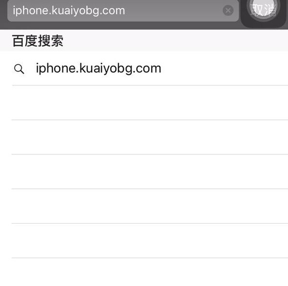 苹果手机怎么安装两个QQ?-ZOL问答