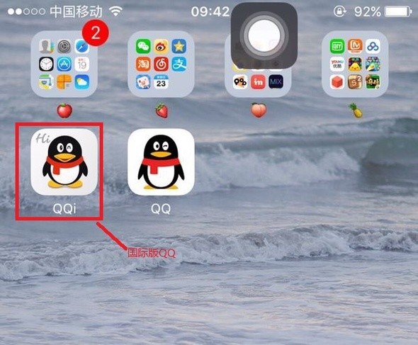 苹果手机怎么安装两个QQ?-ZOL问答