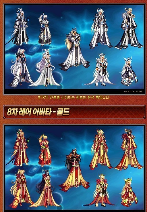 dnf第5套天空套装图是什么样子的?-ZOL问答