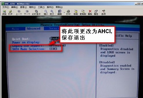 怎么给windows XP系统开启AHCI-ZOL问答