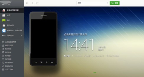 一加手机的recovery方式怎么进入?-ZOL问答
