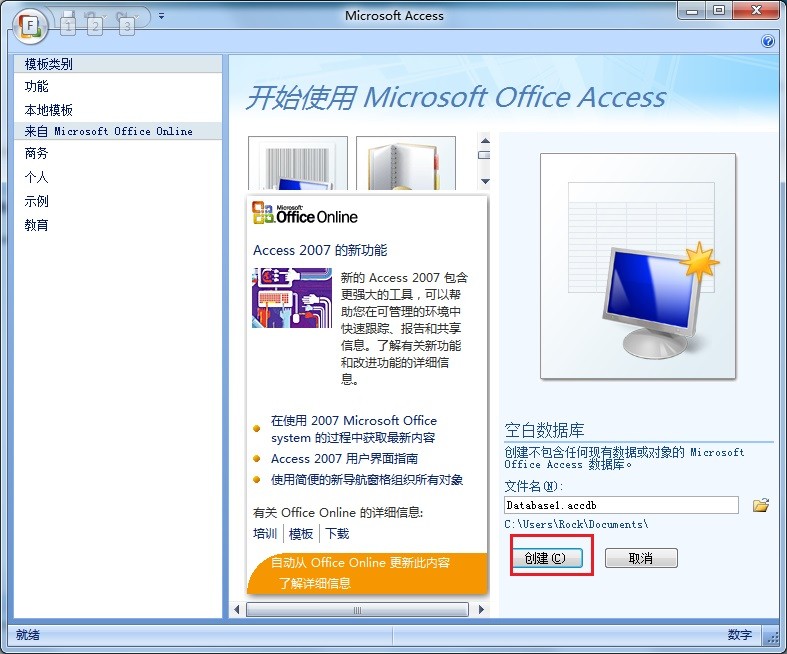 access用sql创建表-ZOL问答