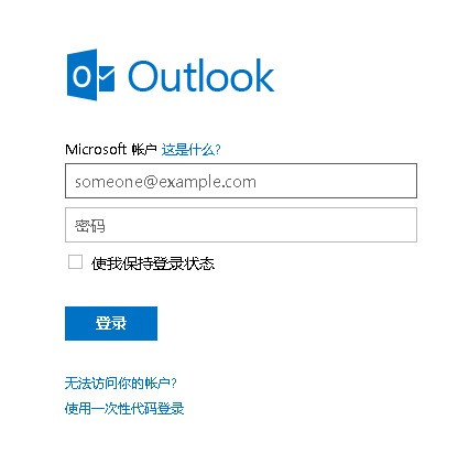 outlook显示收邮件,但是就是收不下来-ZOL问答