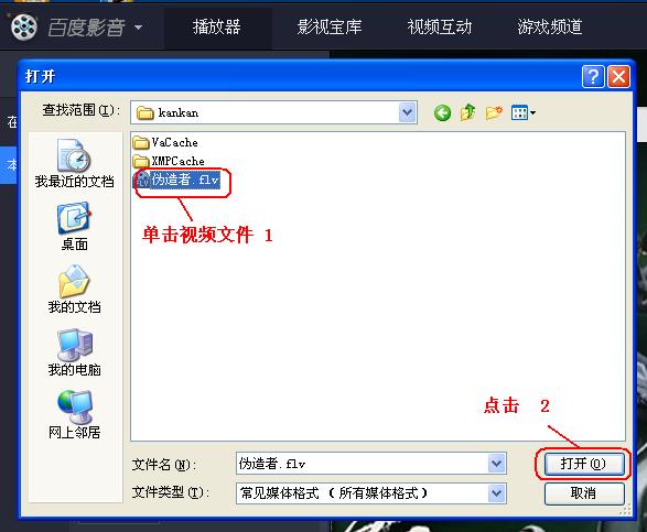 FLY是什么文件?肿么打开呢?-ZOL问答