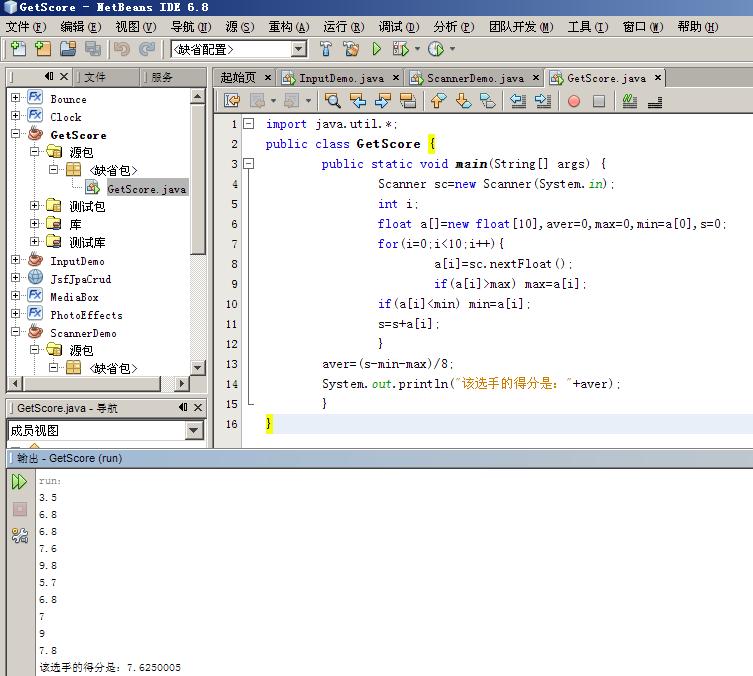 JAVA 的問題,我编写的程序运行时显示结果的窗口出不来,大家能帮我找到問題在哪里吗?-ZOL问答