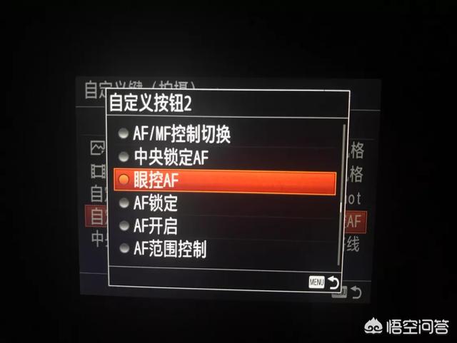 索尼a7m3眼控对焦怎么设置？-INHON M3-ZOL问答
