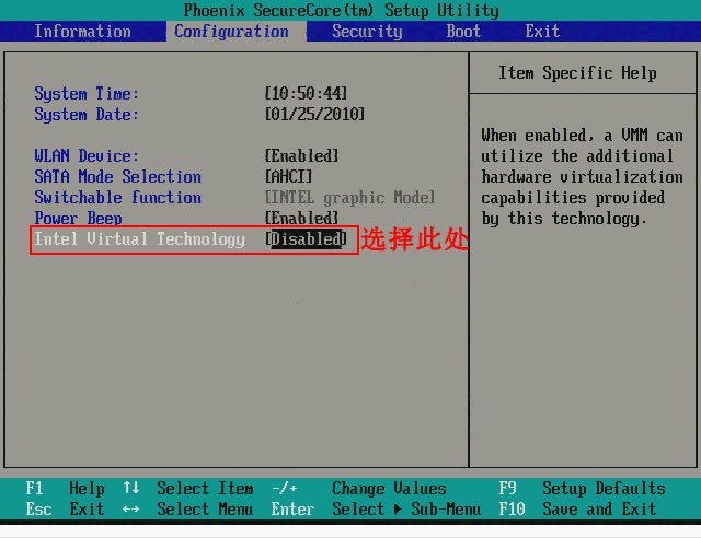 thinkpad E430如何在bios里头开启VT?-ZOL问答