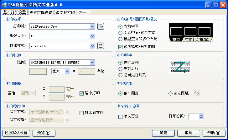 电脑里也安装了CAD,word里头的CAD图形为啥打不开?-ZOL问答