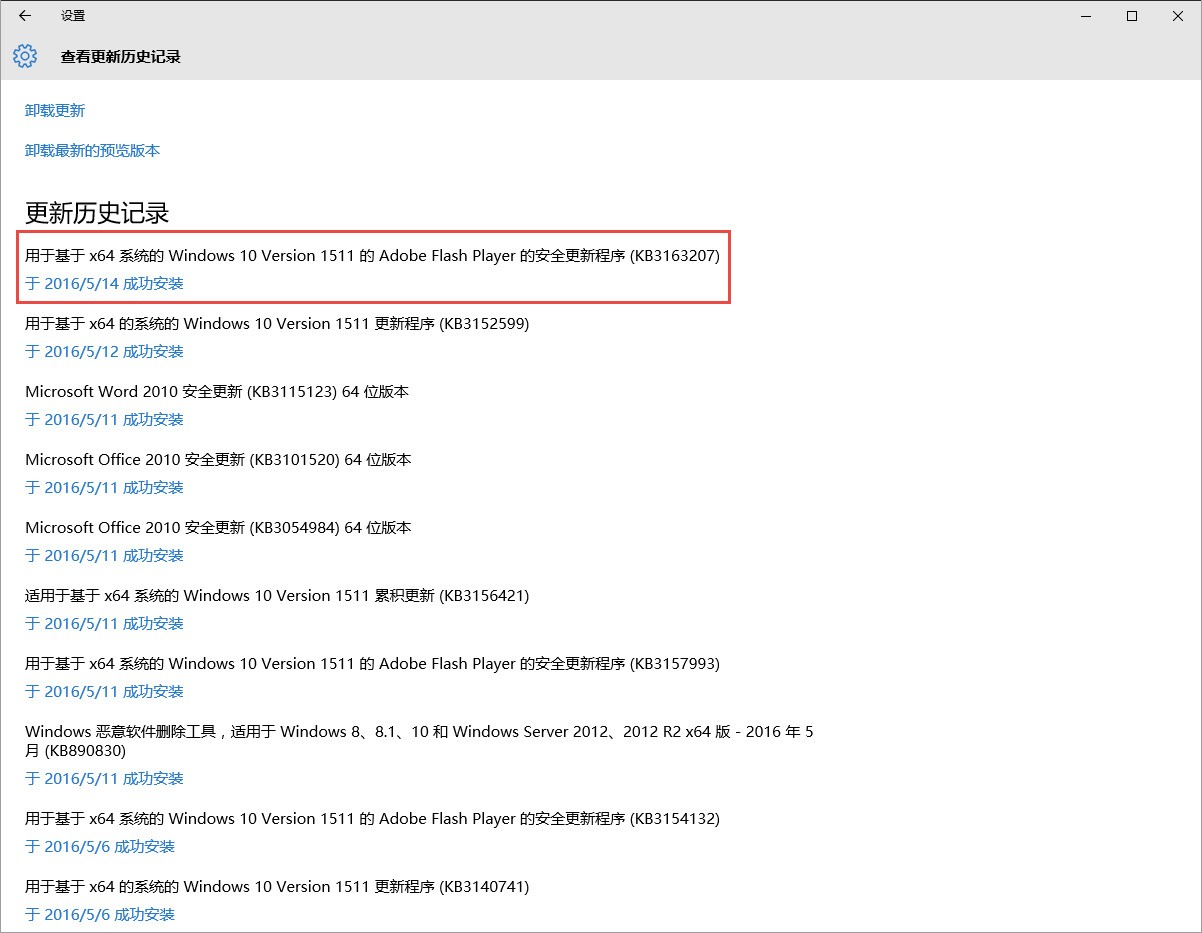 IE Flash Player Flash Player NPAPI ZOL ie-flash-player-flash-player-npapi-zol