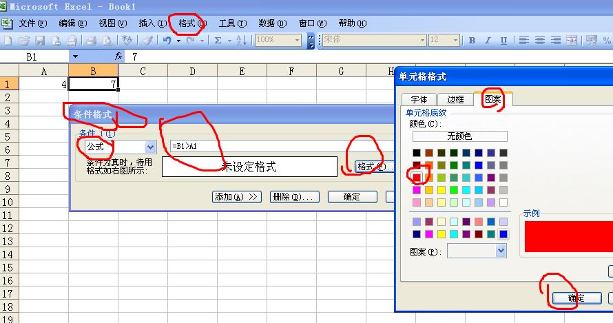 excel中怎么用公式设置颜色-ZOL问答