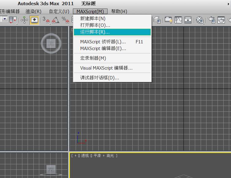 3dmax mse文件图标肿么改回来-ZOL问答