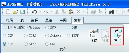 怎么打开一个proe文件图??-ZOL问答