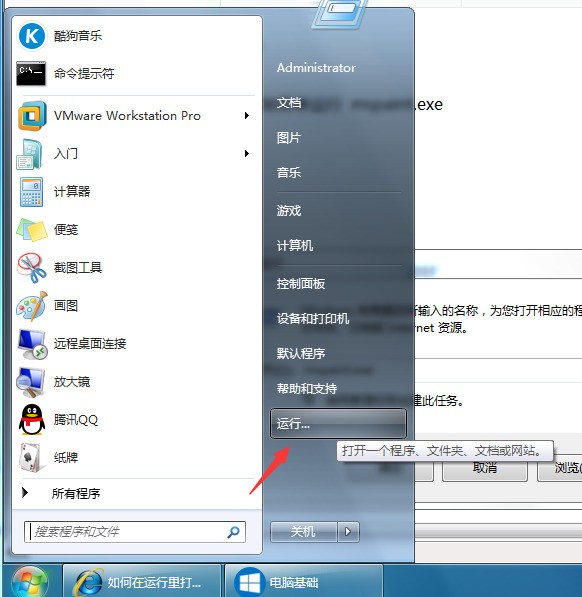 怎么使用windows画图工具-ZOL问答