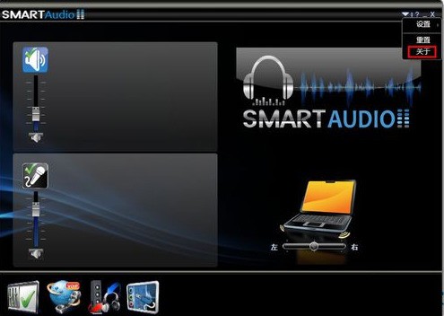 Conexant SmartAudio HD驱动安装后为何没声音?-ZOL问答