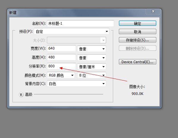 ps中肿么把大图变成800x800-ZOL问答