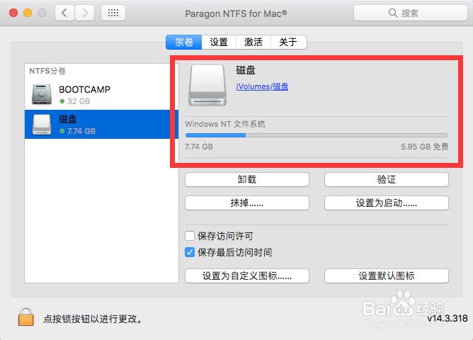 老款macbook pro为什么用u盘开启没有U盘开启选项,用的是mac和bootcampwin7-ZOL问答