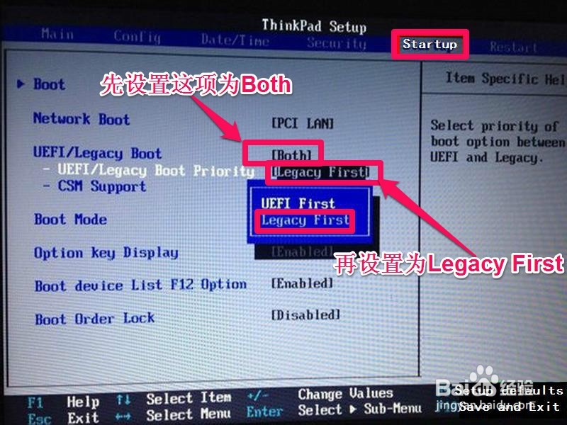 thinkstation e32怎么进入bios?-ZOL问答