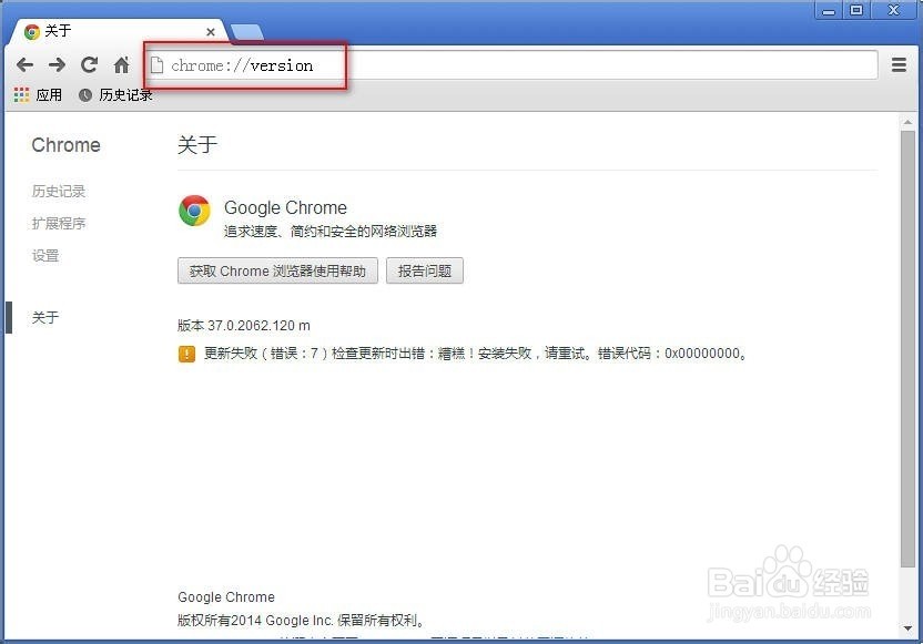 win7下我肿么用不了chrome浏览器?-ZOL问答