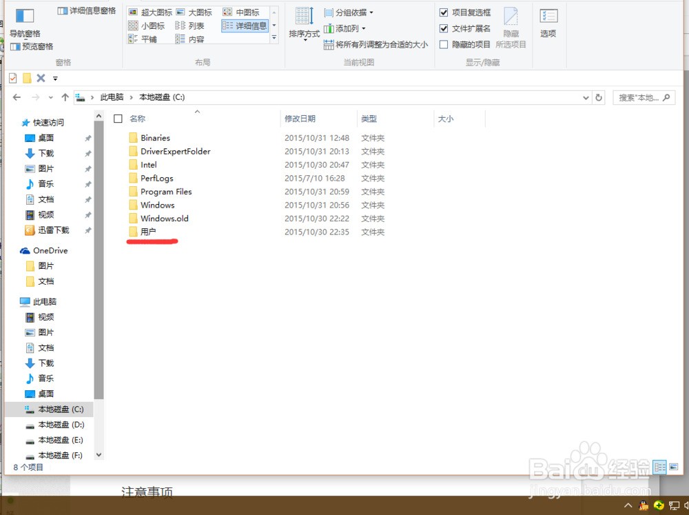 Win10系统不小心把本地连接禁用找不到了,怎么处理-ZOL问答