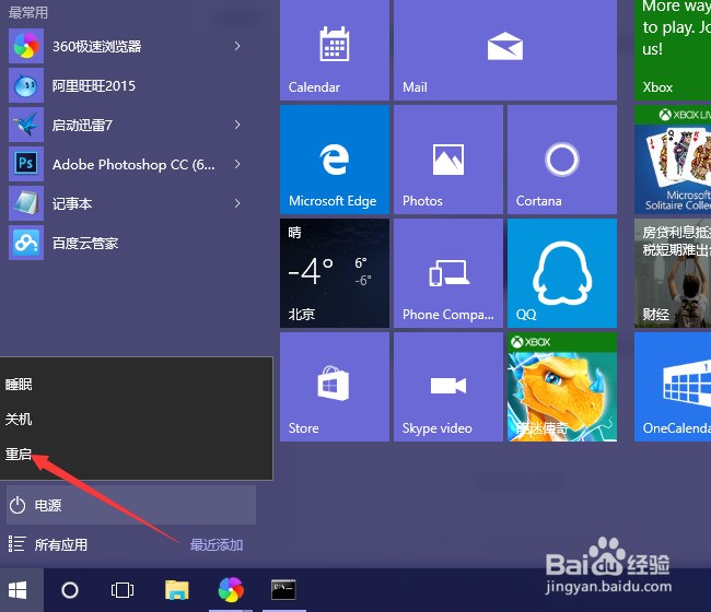 win10 为什么ie浏览器总是无响应-ZOL问答
