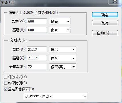 怎么制作图片大小:宽600像素 x 高600像素 图片大小: 3072KB以内 图片格式:JPG,GIF,PNG-ZOL问答