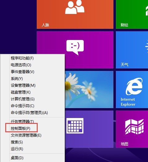 怎么样将戴尔WIN8电脑鼠标旁的漏斗换成圆圈-ZOL问答