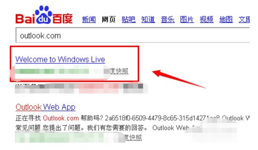 怎样在outlook中设定,两台或以上的电脑都可以收到同一份邮件?-ZOL问答