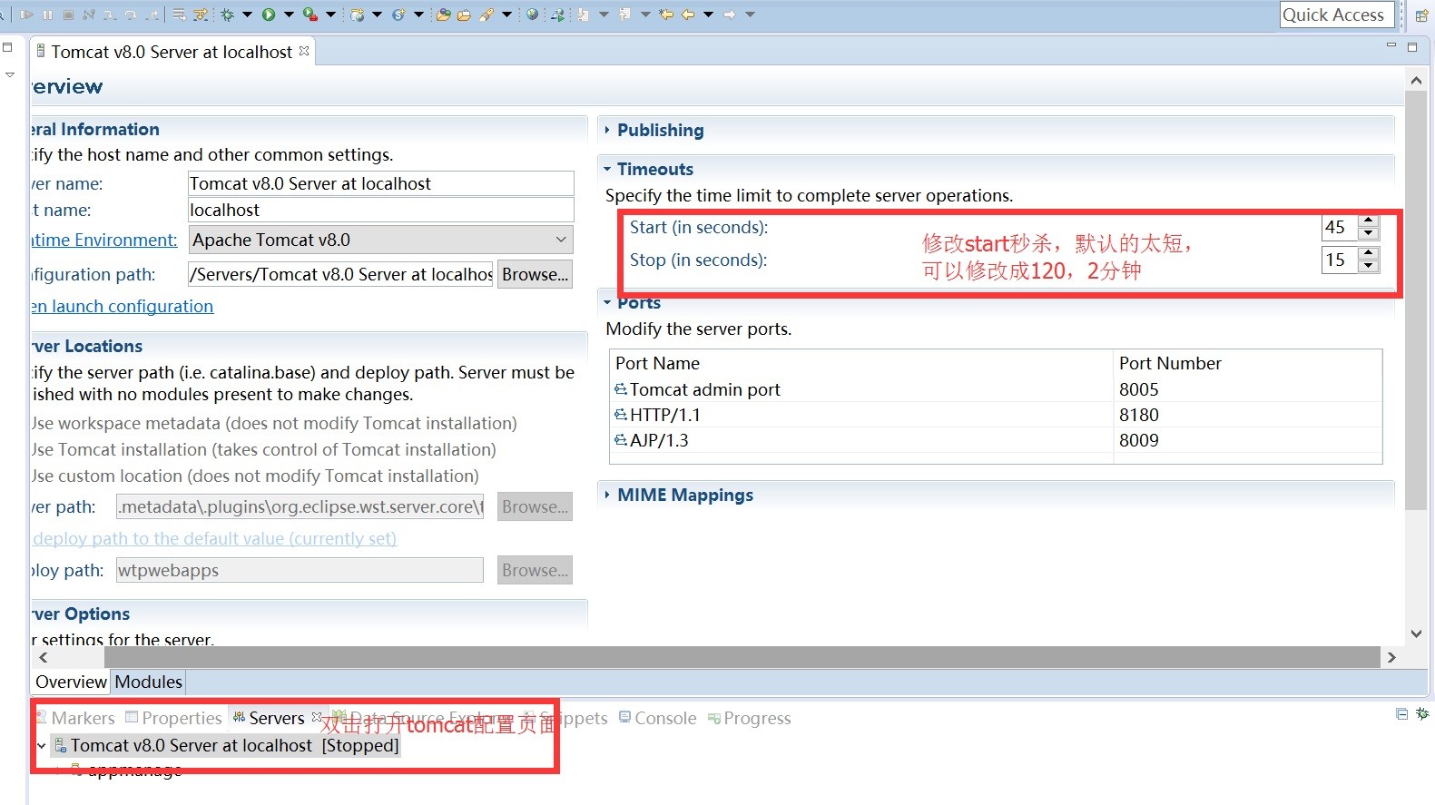 eclipse中为何tomcat关闭不了-ZOL问答