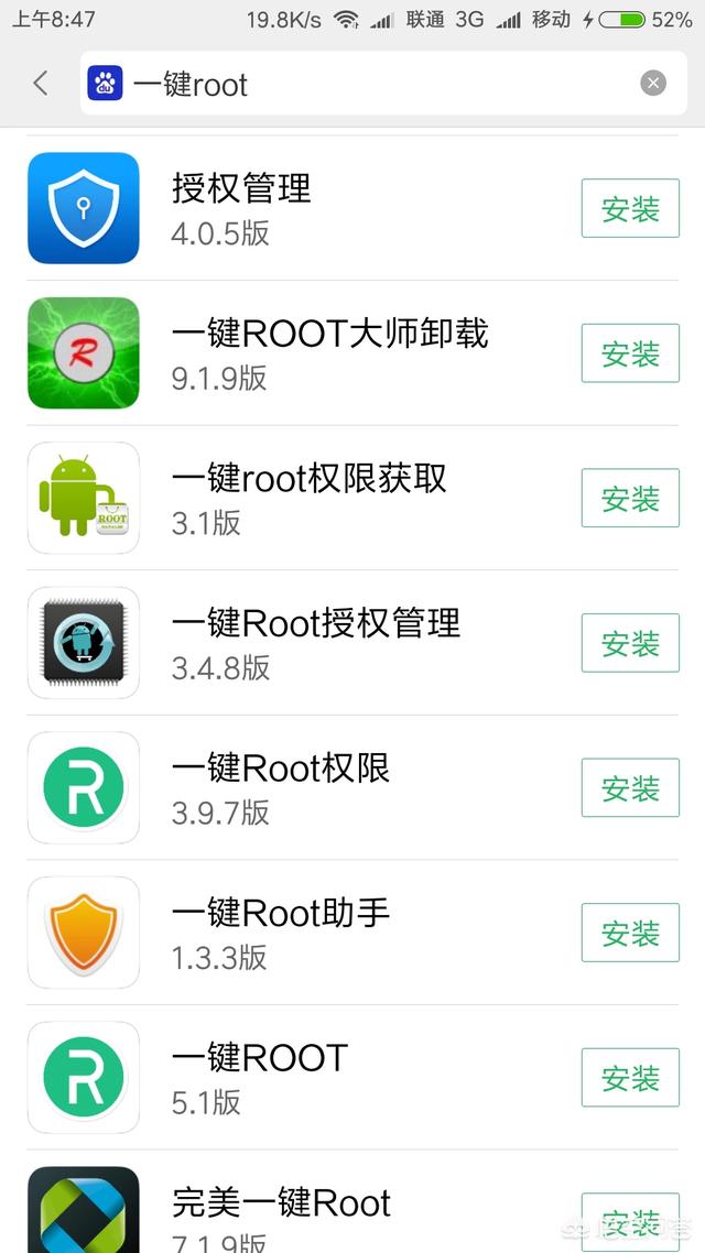 红米4手机怎么root？-小米-ZOL问答