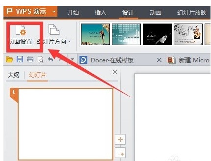 wps(ppt)挑选A3纸张打印,出来却是a4纸张大小-ZOL问答