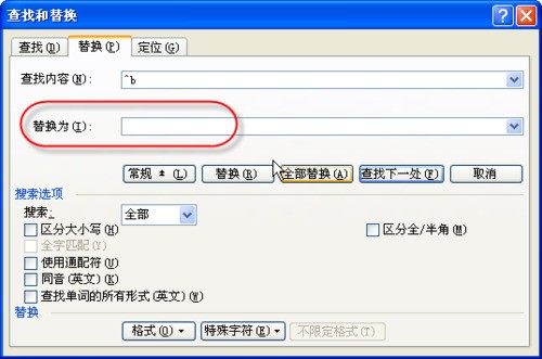 word如何取消分页符Mac-ZOL问答